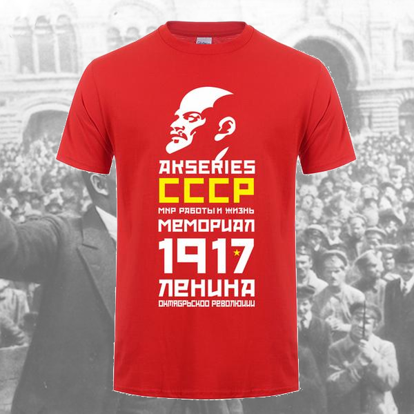 Communist Clothing - your home for the best in communist apparel!